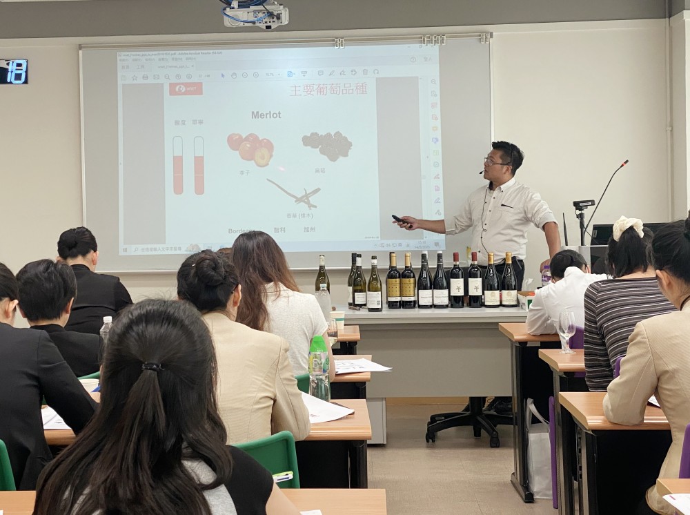 CityU Macau International Training and Testing Center Provides "WSET ...